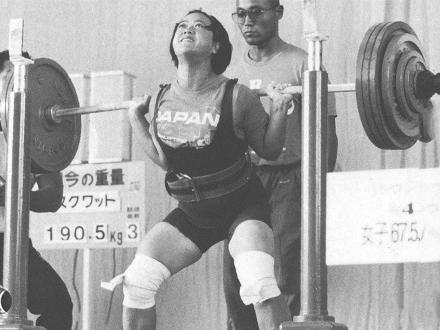 '92 All Japan Women's Powerlifting Championships